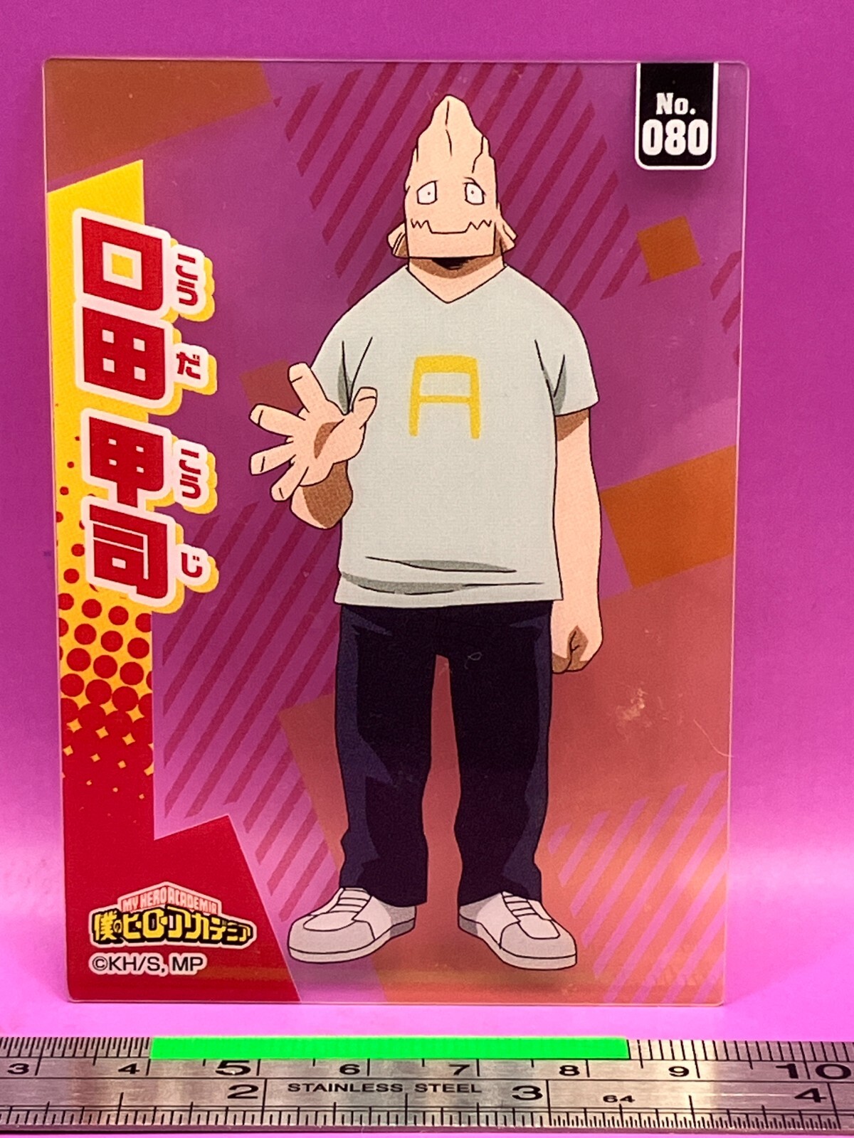 Koji Koda / Anima 080 My Hero Academia MHA Trading Card TCG Japanese ...