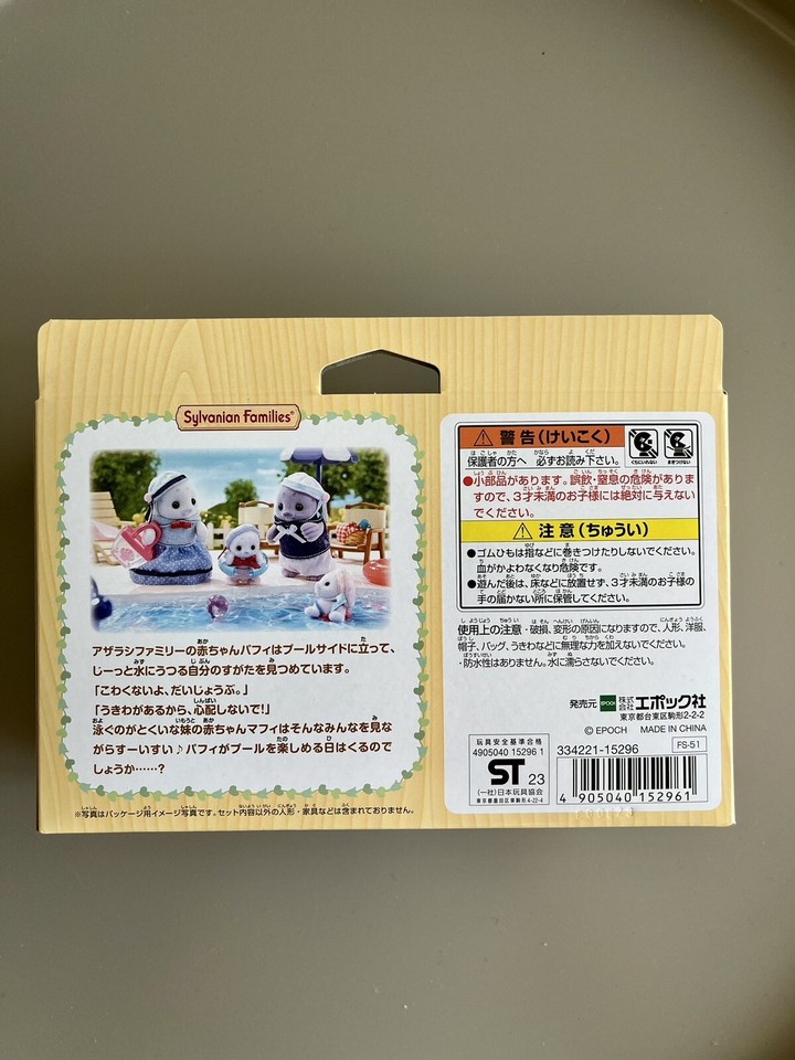 Sylvanian Families Seal Family Japan Epoch Calico Critters FS-51 | eBay