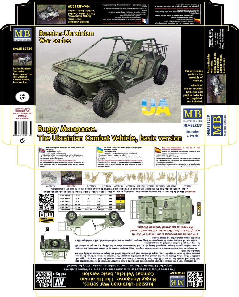 Buggy Mongoose. The Ukrainian Combat Vehicle, basic version 1/35 ...