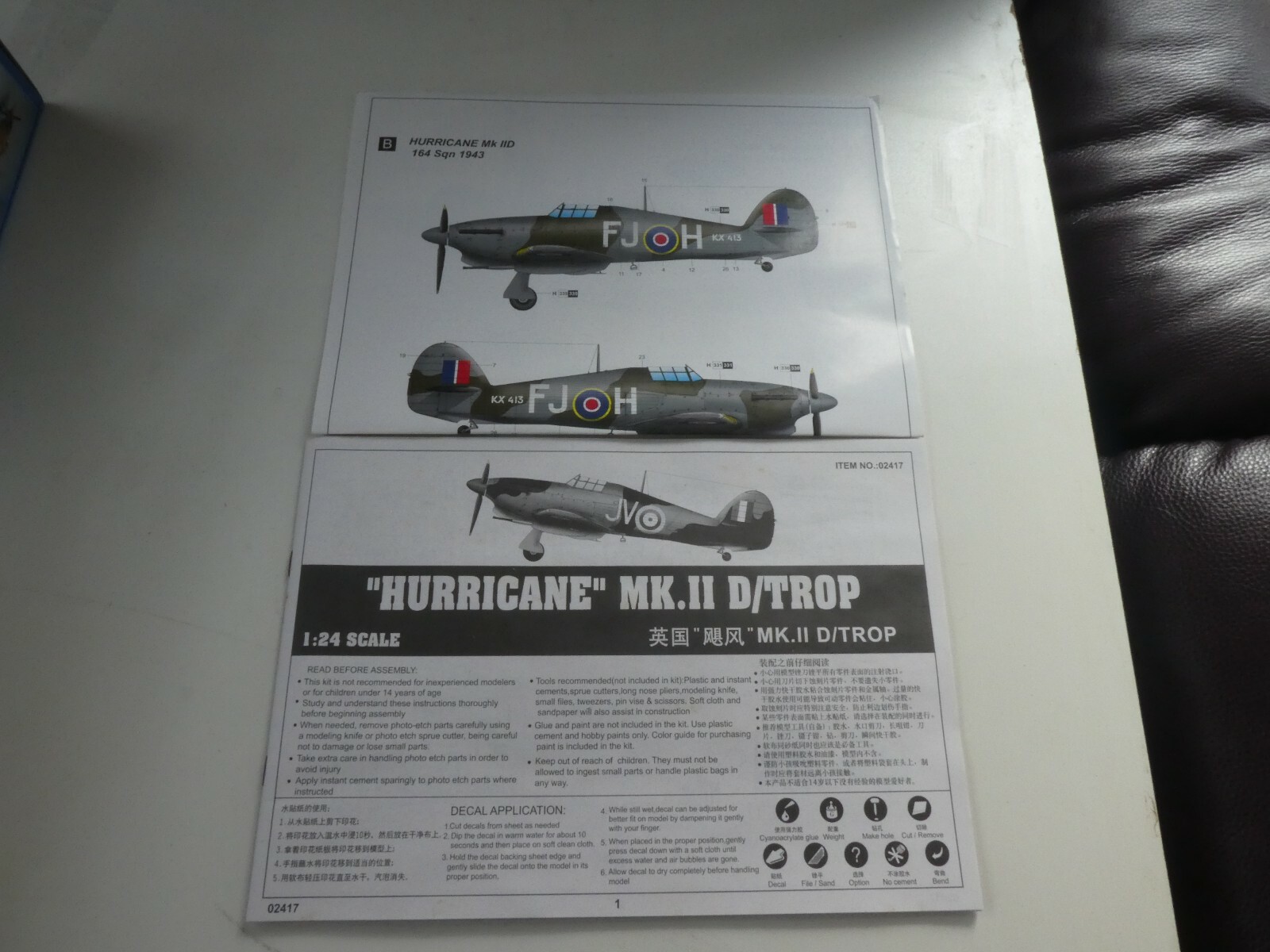 TRUMPETER HURRICANE MK11 D/TROP NO 02417 BUILD BOOK INSTRUCTIONS 1/24 ...