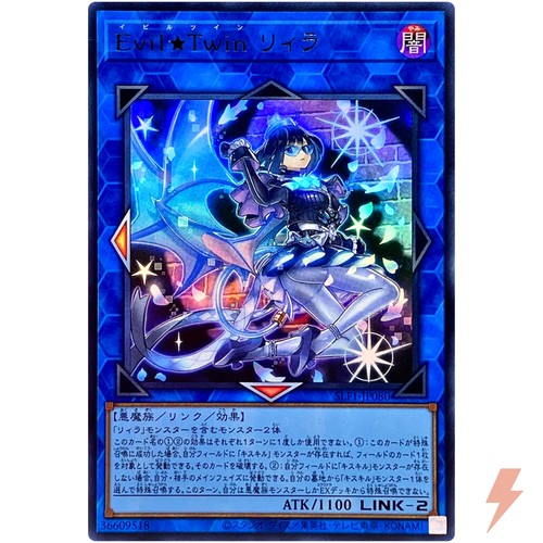 Evil☆Twin Lil-la - Ultra Rare SLF1-JP080 Selection 5 - YuGiOh Japanese | eBay