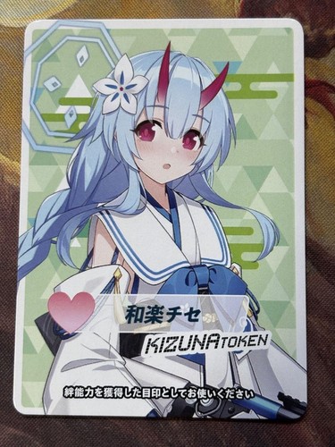 WIXOSS Token Coin Blue Archive Chise Used Trading Card Good | eBay ...