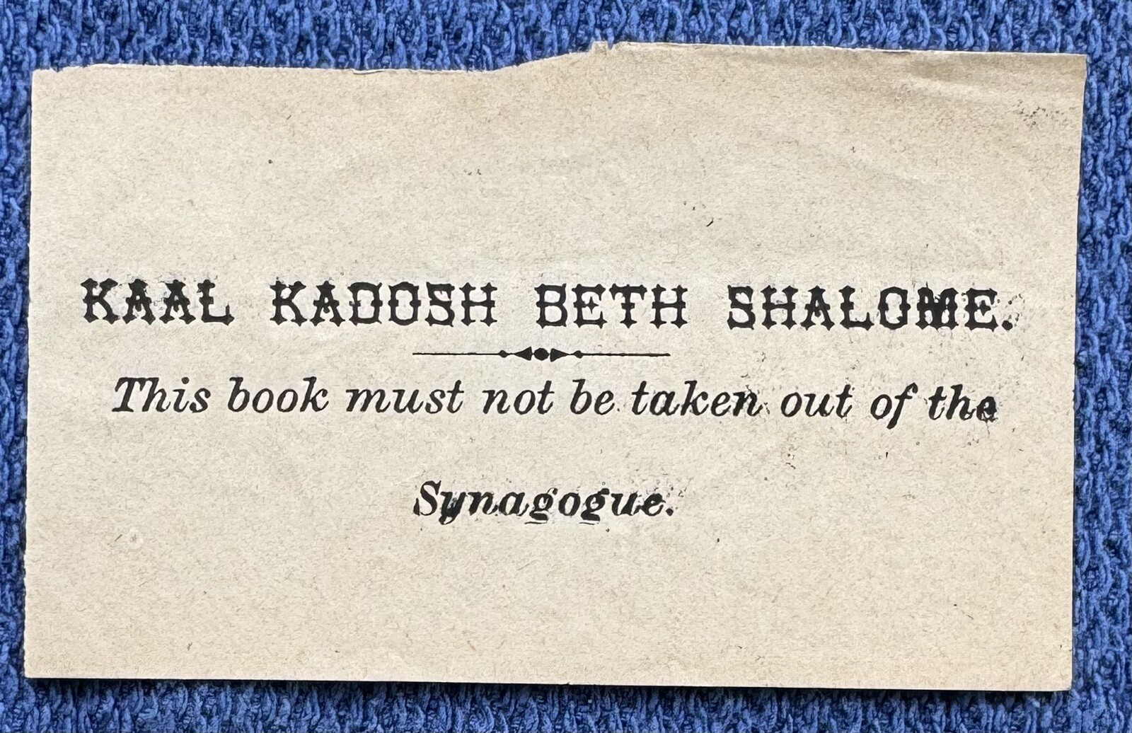 Kaal Kadosh Beth Shalome Ex Libris Jewish Bookplate Richmond Virginia ...