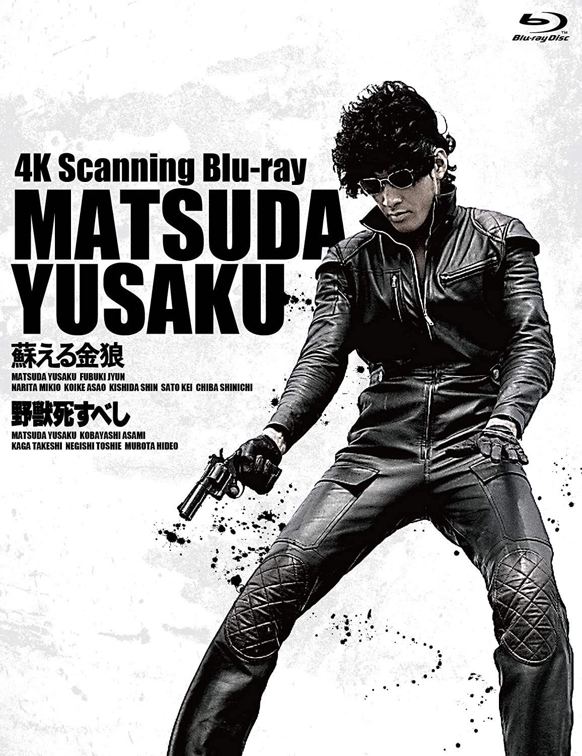 Yusaku Matsuda