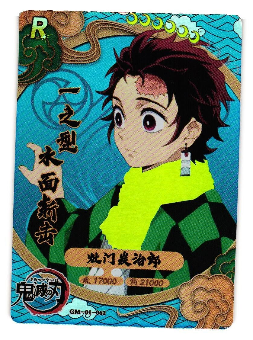 Tanjiro Kamado R GM-01-062 Demon Slayer Kimetsu no Yaiba CCG Anime card ...