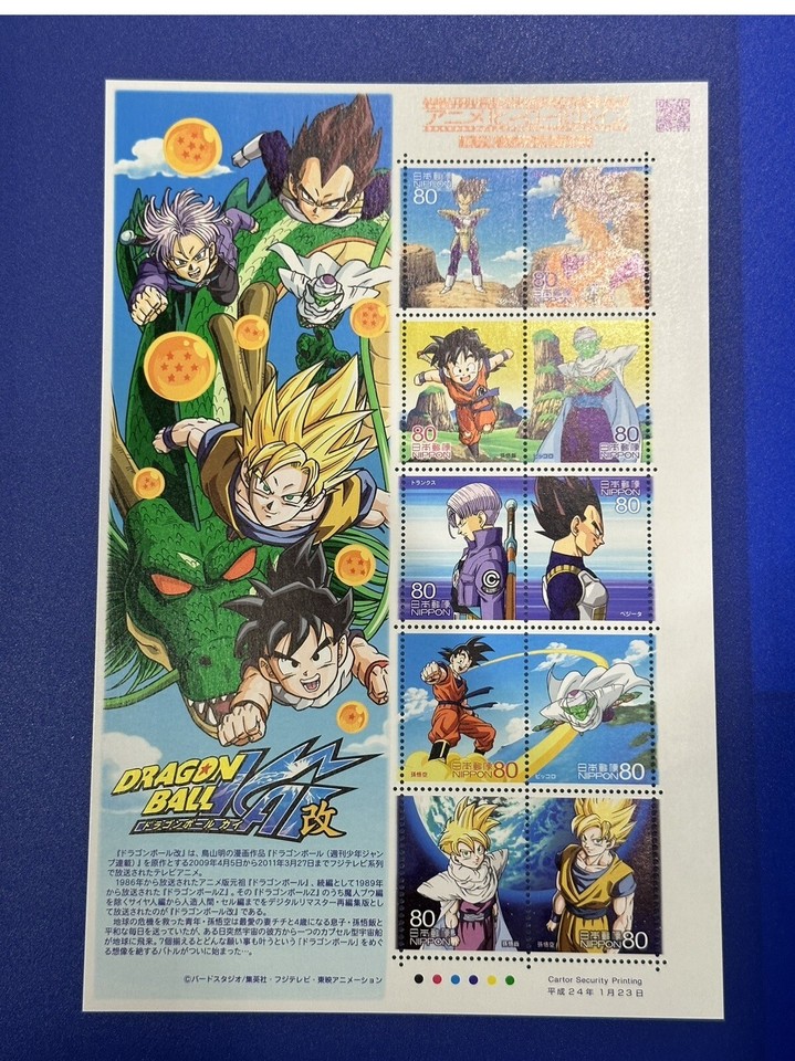 Japan 2005 ~ 2013 Animation Heroine Stamp X 20 Full Gundam Conan Dragon ...