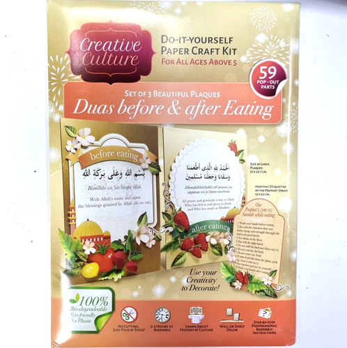 Duas Before & After Eating DIY Papercraft Kit Set of 3 Children's ...