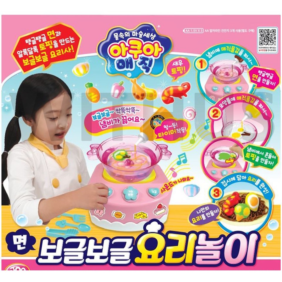 Jooyeong Aqua Magic Boiling Cooking Play Set Water Paint Coagulation ...