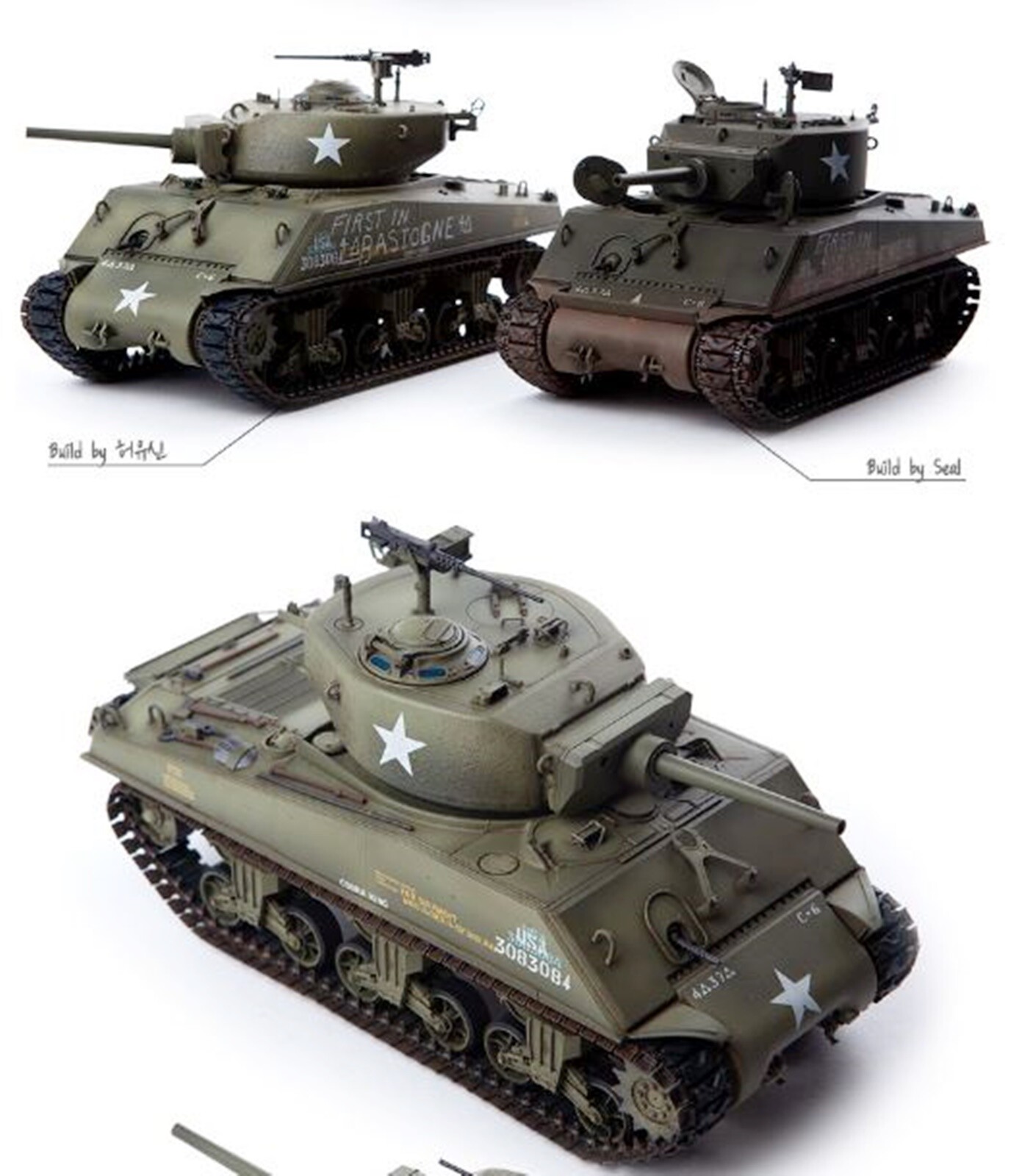 Academy 1/35 U.S. Army M4A3E2 "Cobra King" Tank Hobby Plastic model kit ...