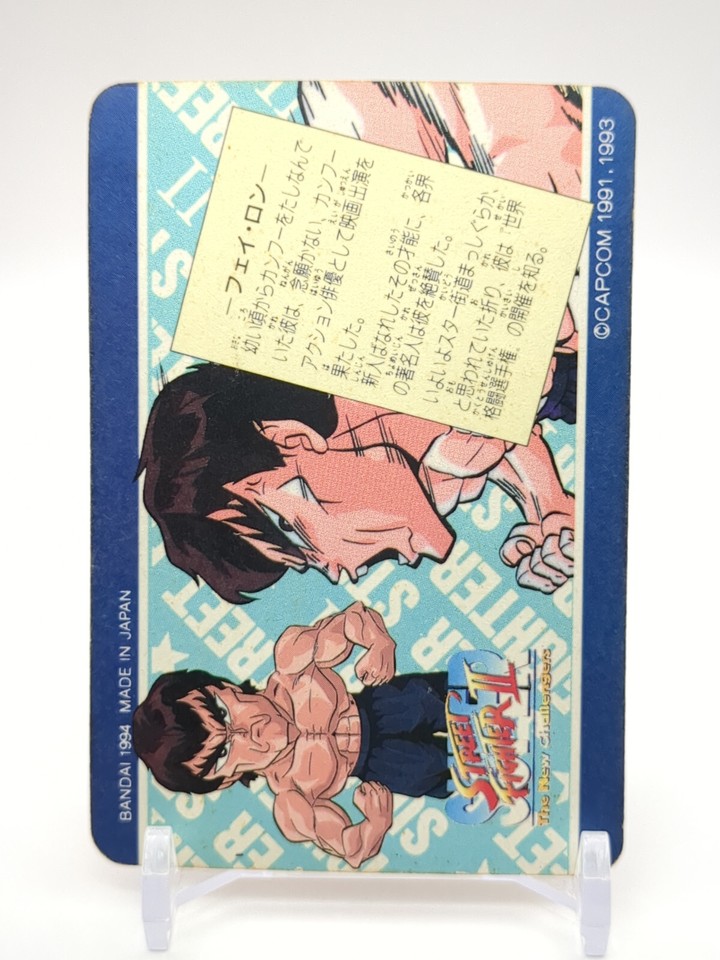 Fei Long Holo #5 Street Fighter II Card Carddass 1994 CAPCOM Bandai TCG ...