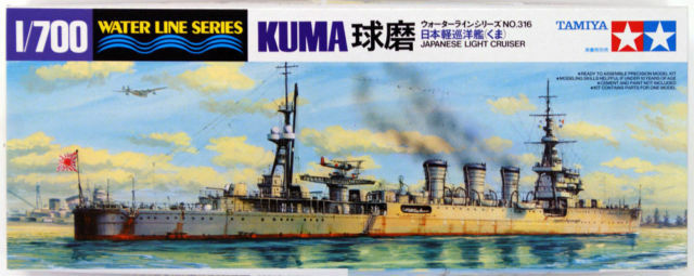 Ijn Light Cruiser Kuma Kuma Class Light Cruisers (1919)