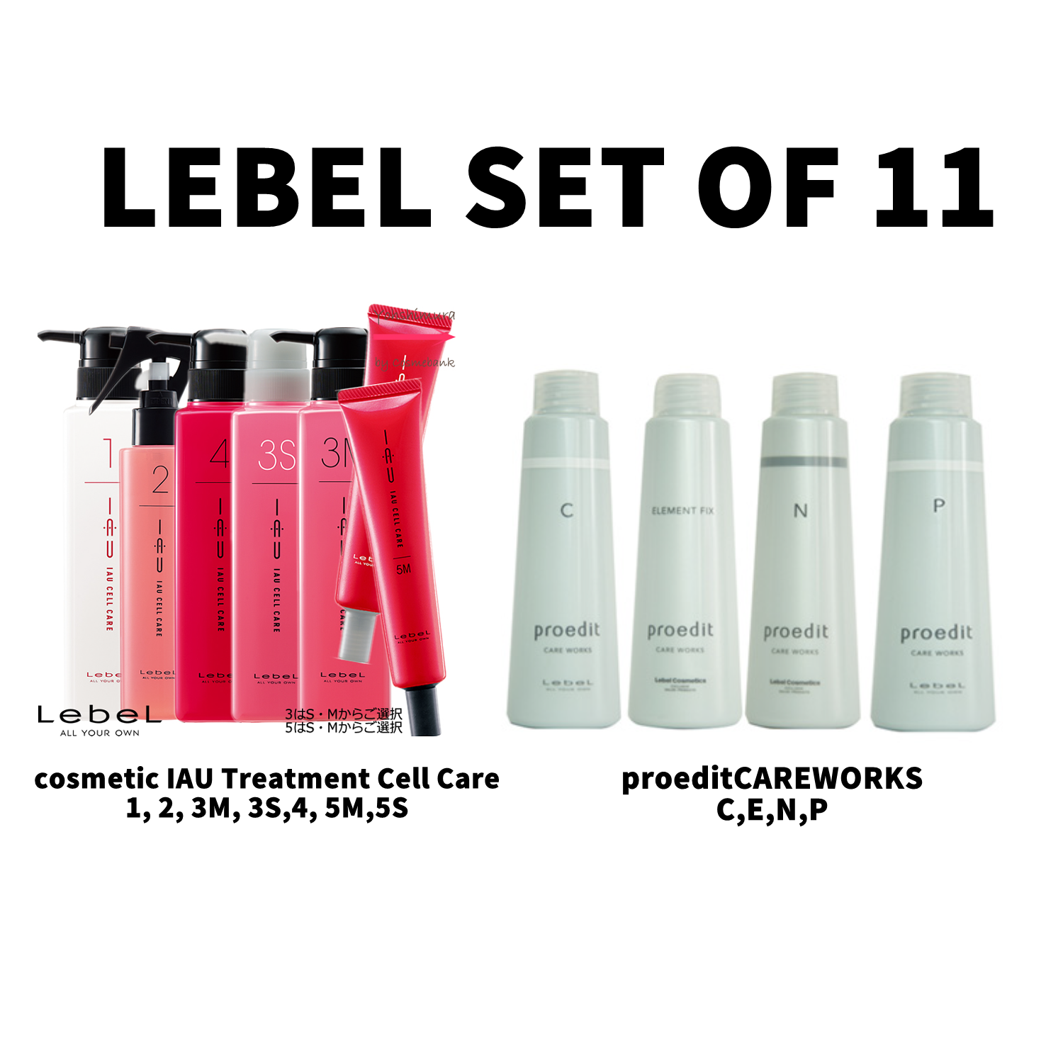 LEBEL cosmetic IAU Treatment Cell Care 1, 2, 3, 4, 5 + Pro Edit C, P, E ...