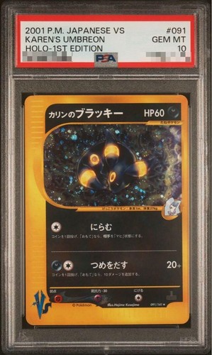 PSA 10 Karen's Umbreon 091/141 1st ED Vs Holo Japanese Pokemon Card GEM MT | eBay