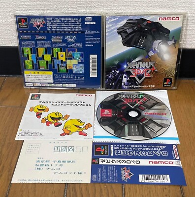 PS1 PLAYSTATION * XEVIOUS 3D/G+ * Japan SPINE REG EX | eBay