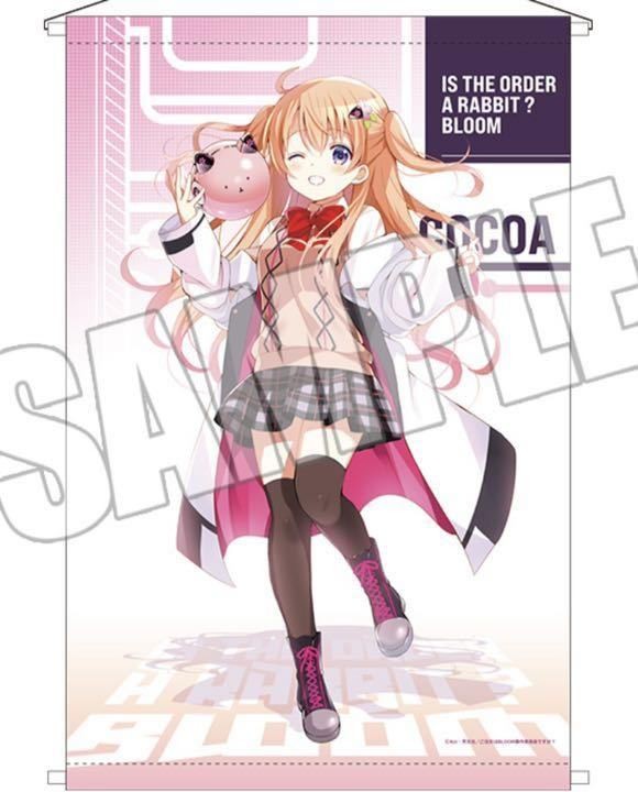 y17 Wall Scroll Is the Order a Rabbit? B2 Clock Work Rabbit in Akiba ...