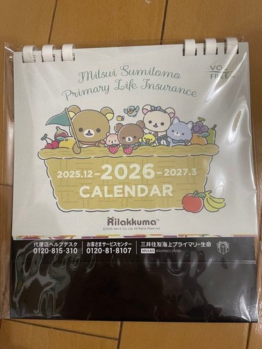 Rilakkuma Calendar Mitsui Sumitomo Insurance Primary | eBay