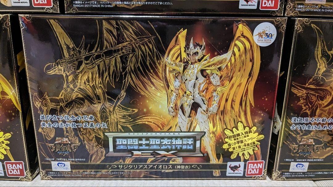 Saint Seiya Myth Cloth EX Gold saint God cloth Full set (12 items ...