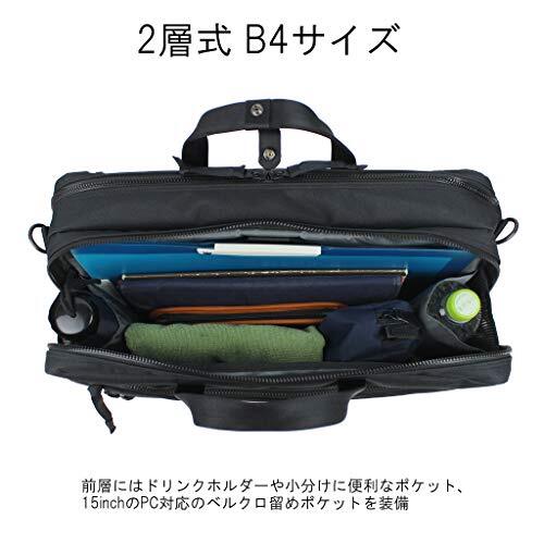 Porter Interactive 3WAY BRIEFCASE Business Bag 536-16152 Made In Japan ...