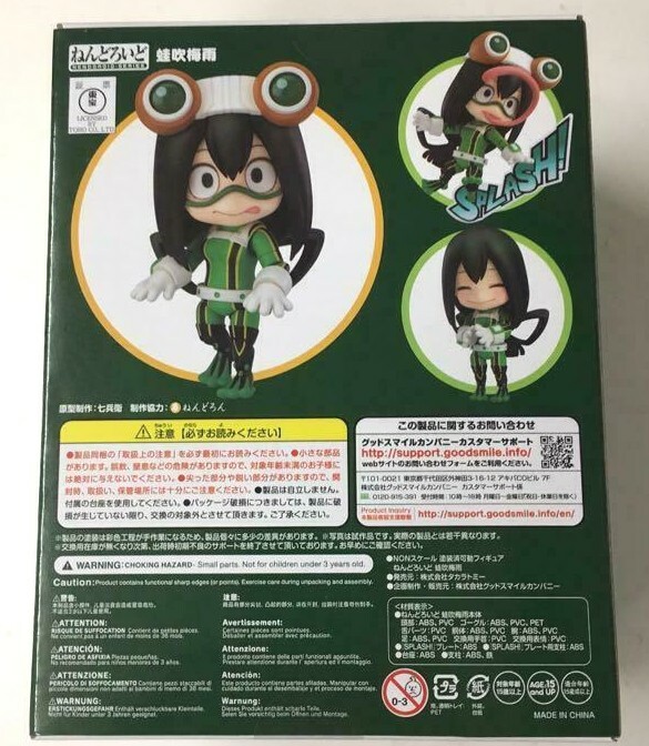 My Hero Academia Nendoroid Action Figure Statue Tsuyu Asui UA Horikoshi ...