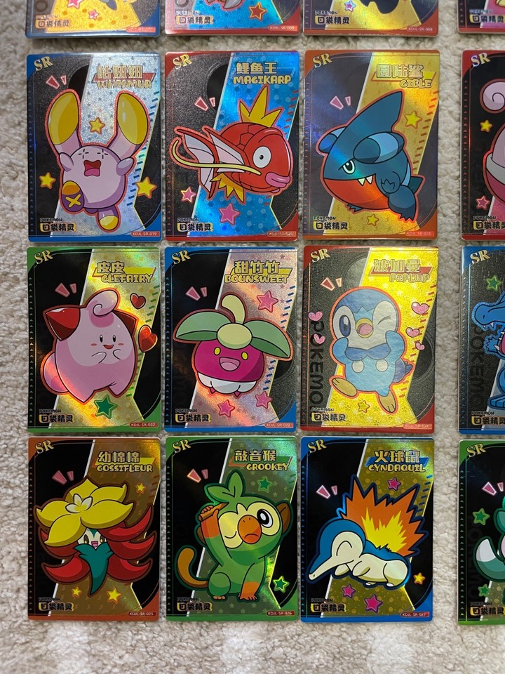 ⚡36 Card Lot ⚡All SR Hits Complete Set KDL-SR ⚡Non-TCG Baby EIF 1.0 ...