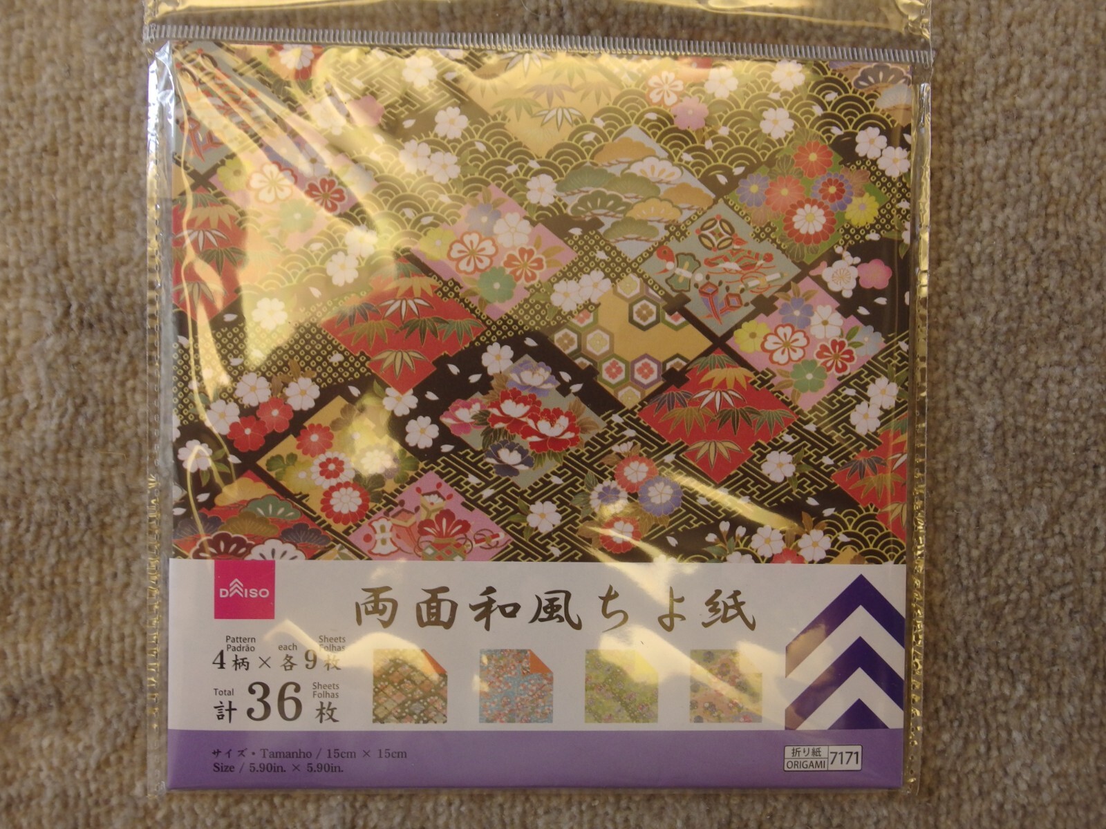 DAISO Japanese Origami Design Paper Japanese Pattern 36 Sheets (4 ...