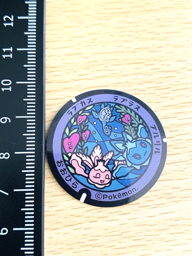Luvdisc Frillish Pokemon Pokefuta manhole Seal Sticker Nintendo From ...
