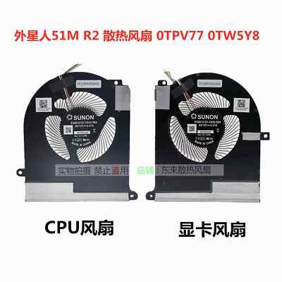 CPU GPU Cooling Fan for Dell Alienware Area 51M R1 R2 0TPV77 0TW5Y8 | eBay