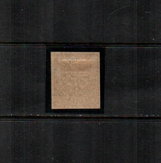 INDIA - JAMMU & KASHMIR Scott's O13 ( 1v ) Used Official Revenue Stamp ...