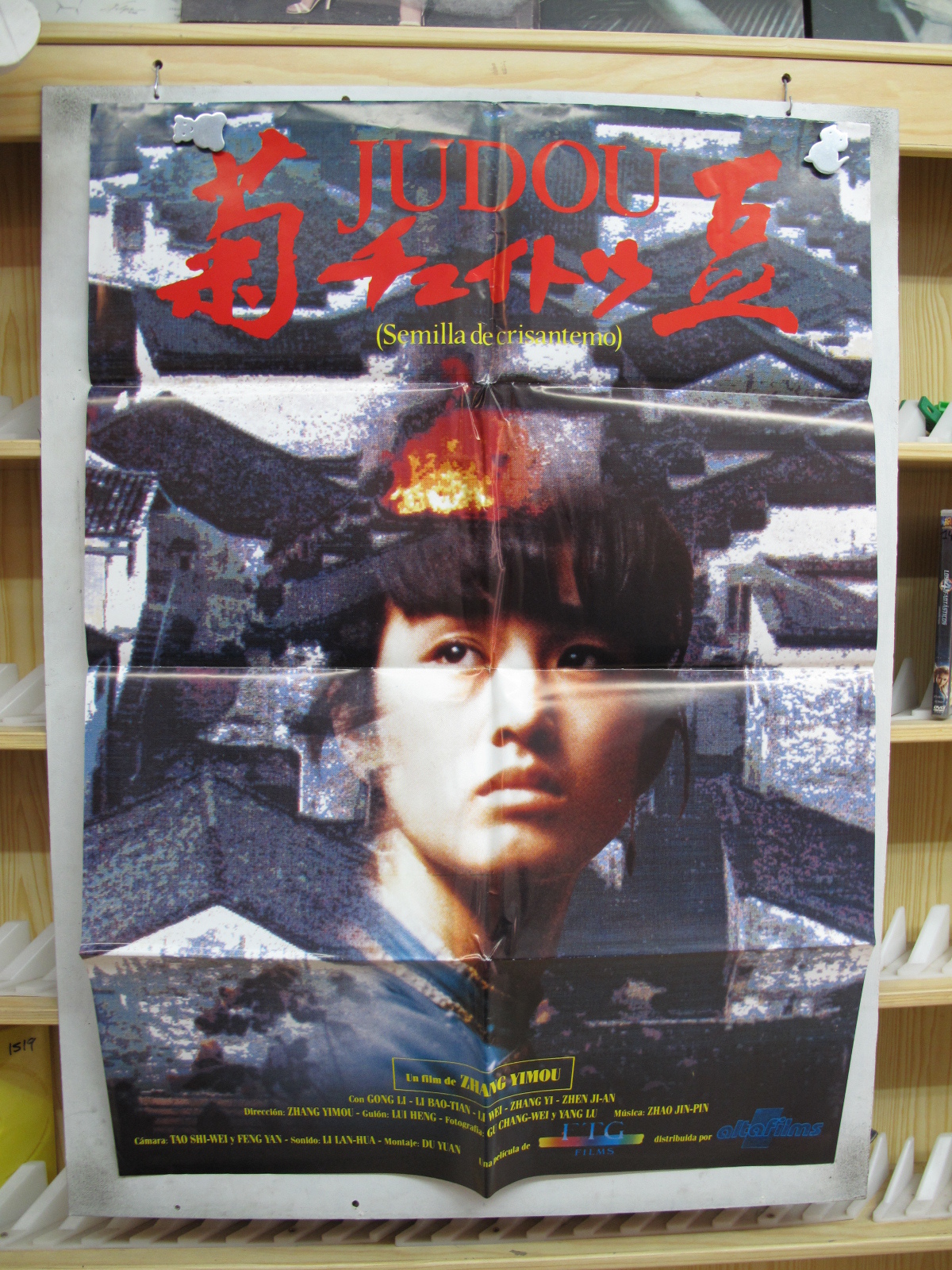 JU DOU SEMILLA DE CRISANTEMO ZHANG YIMOU GONG LI | eBay