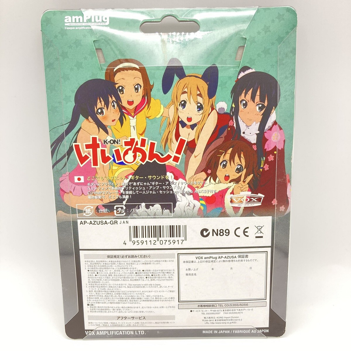 Amplificador De Anime Amplificador Outro Beb Amp 234s Chibi Cowboy