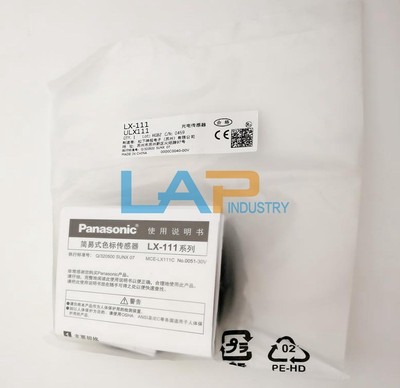 1PC NEW For Panasonic / SUNX Color Mark Sensor LX-111 LX111 | eBay