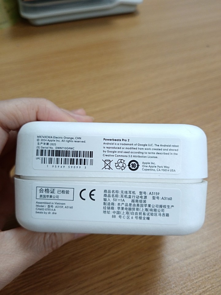 BEATS STORE POWERBEATS PRO 2 WIRELESS BLUETOOTH - NOISE CANCELLING ...