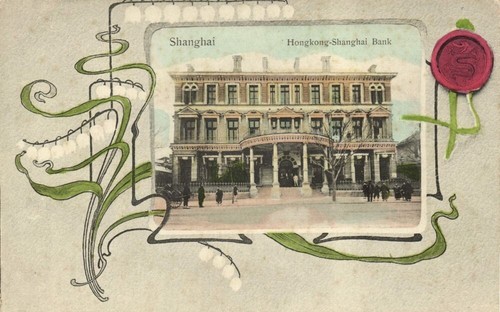 china, SHANGHAI 上海, Hongkong-Shanghai Bank, Dragon Seal (1910s ...