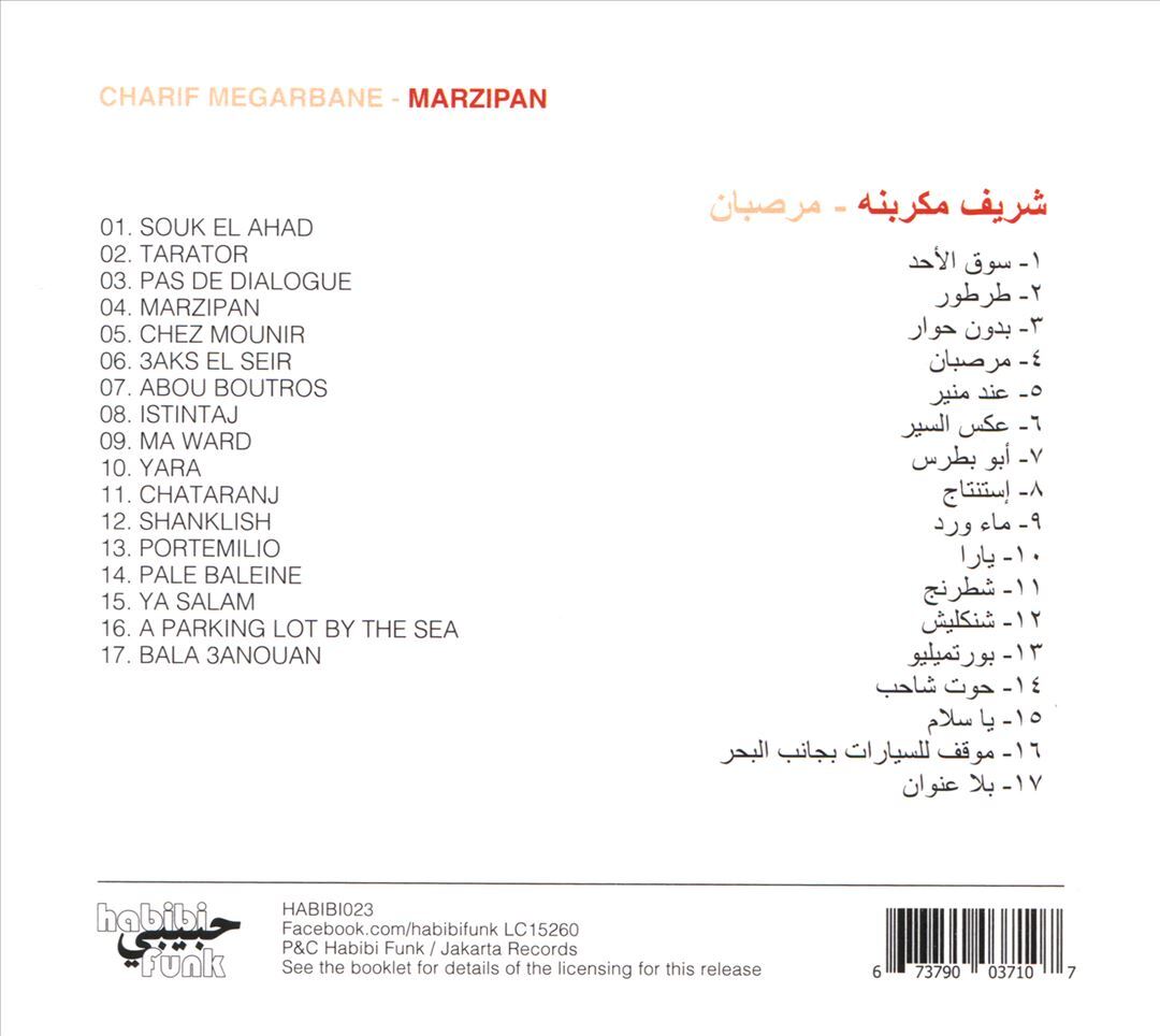 CHARIF MEGARBANE-MARZIPAN -DIGI- 673790037107 | eBay