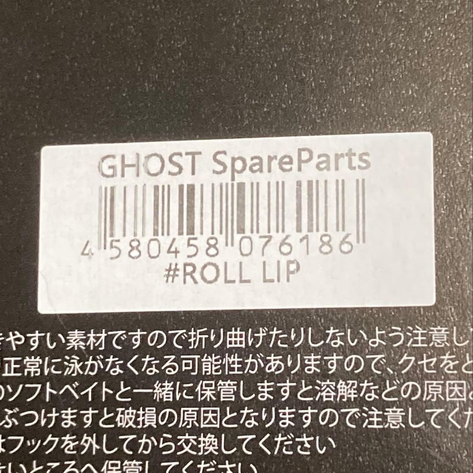 Drt Crash Ghost Roll Lip Klash | eBay