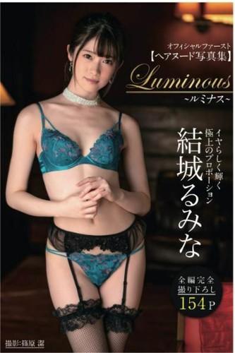 Rumina Yuki Photo Book "Luminous" Japanese Sexy Idol From Japan | eBay