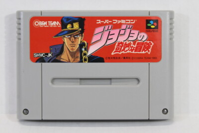 Jojo's Bizarre Adventure Jojo SFC Nintendo Super Famicom SNES Japan ...