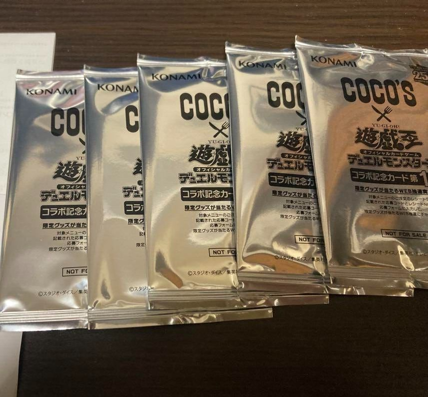 Yu-Gi-Oh TCG x Coco's Collaboration Pack CCC1 (Contains one of them) 5 ...