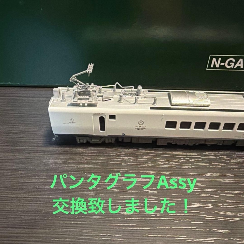 [Used] KATO 885 series white Sonic 6-car set 10-286 | eBay Australia