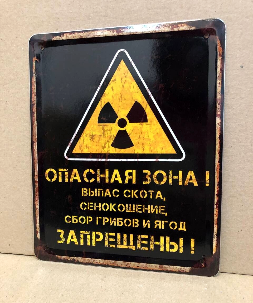 Radiation Warning Sign Radiation Warning Signs – Splitter NDT Inc.