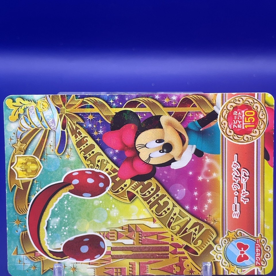 Disney Magic Castle Data Carddass Collection Card BANDAI TCG 2017 MCG1-03 PR #01 | eBay