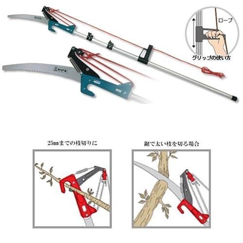 KAMAKI Telescopic High Branch Cutting Scissors No.1530 Rope Style Made ...