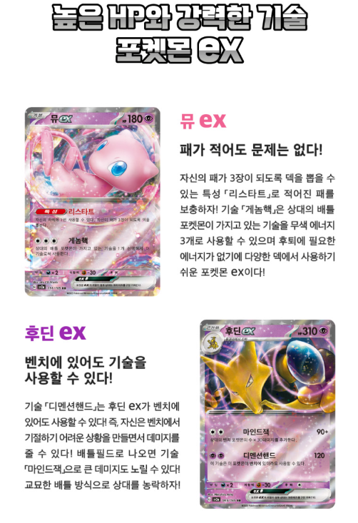 Pokemon Card Scarlet&Violet 151 Booster Box sv2a New Sealed Korean ver ...