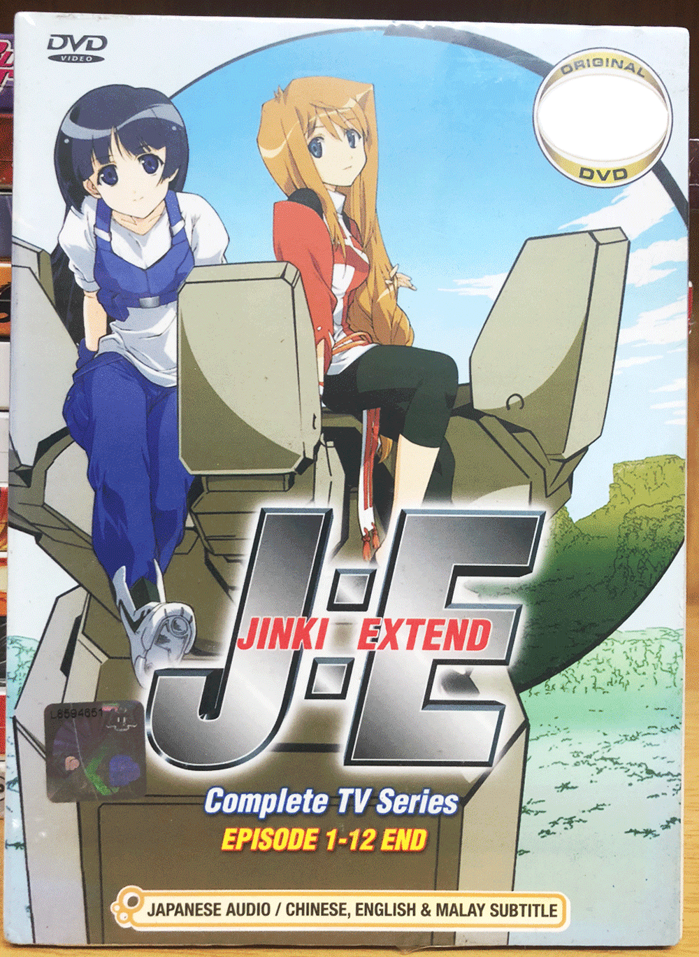 ANIME J:E JINKI EXTEND COMPLETE SERIES VOL.1-12 END DVD ENGLISH SUBS ...