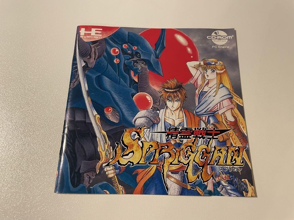 PC Engine video game Spriggan from Japan NEC used Tested work | eBay