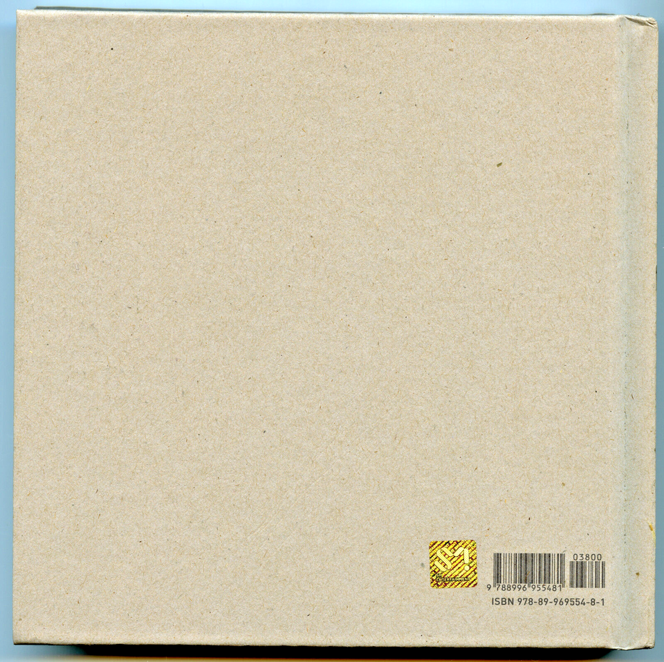 SHINee JONGHYUN Solo Novel Skeleton Flower⚘ Book Korean KPOP U.S ...