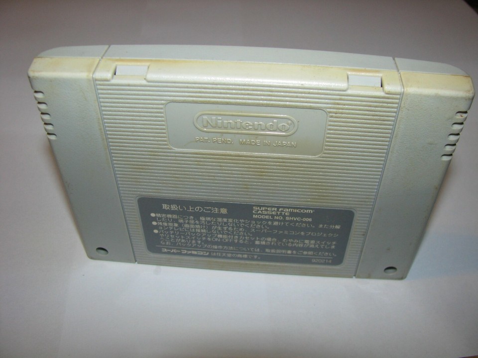 Dragon's Earth Super Famicom SFC Japan import US Seller | eBay