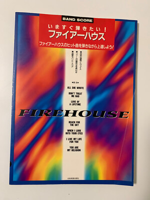 Firehouse Japan Band Score Guitar Tab / Tablature Book | eBay