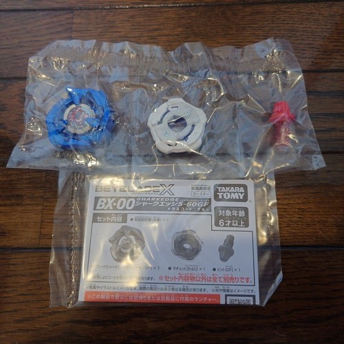 NEW Shark Edge 5 60GF Metal Coat Blue Beyblade X B4 Exclusive from ...