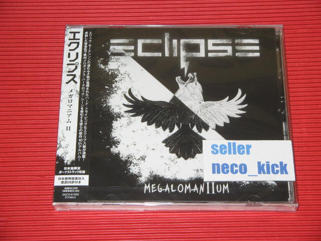 11B ECLIPSE MEGALOMANIUM II WITH BONUS TRACK 2024 JAPAN CD | eBay